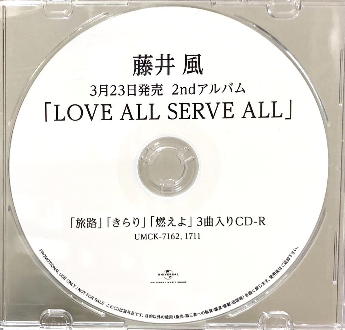 【未使用】藤井風 /『LOVE ALL SERVE ALL』プロモーションCD-Rの落札情報詳細 - ヤフオク落札価格検索 オークフリー