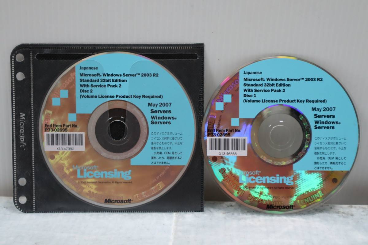 Microsoft Licensing Microsoft Windows Server 2003 R2 開封品・CDキー無し 2-1 ...