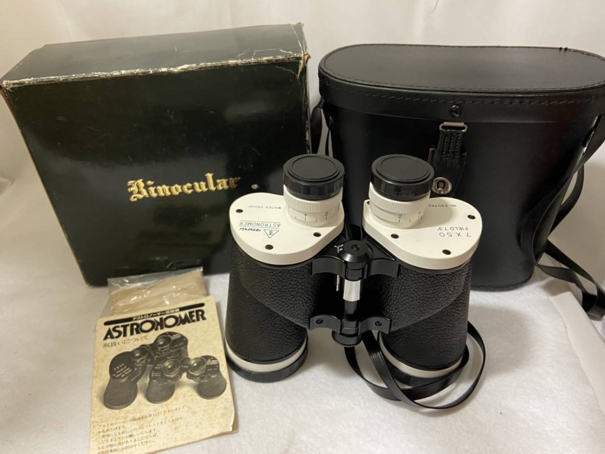【やや傷や汚れあり】【AS 12242】TAKAHASHI タカハシ 双眼鏡 ASTRONOMER アストロノーマー 7×50 FIELD 7.3° ケース 箱付き ジャンク 観測用 現状品 ...