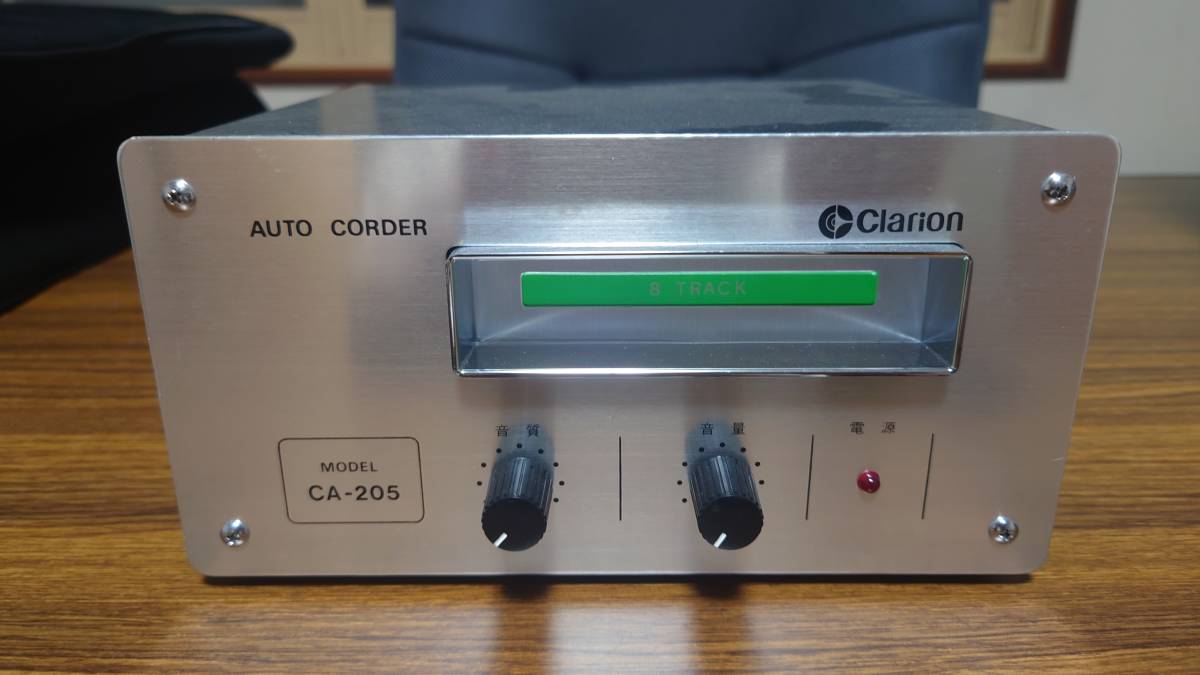 【やや傷や汚れあり】Clarion クラリオン オートコーダー AUTO CODER CA-205 の落札情報詳細| ヤフオク落札価格情報 ...