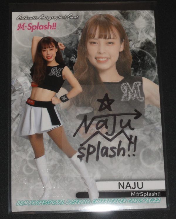 【未使用】NAJU （M☆Splash!!） BBM 2022 チアリーダー DANCING HEROINE 舞 直筆サイン 90枚限定 ロッテの落札情報詳細 - ヤフオク落札価格検索 オークフリー