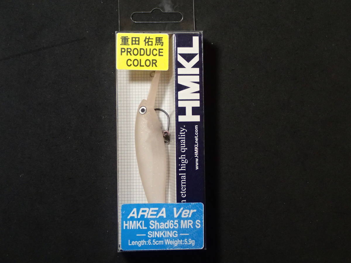 【未使用】【HMKL】 hmkl shad 65 MR ハンクルシャッド 65MR 未使用#2の落札情報詳細 - ヤフオク落札価格情報 オークフリー