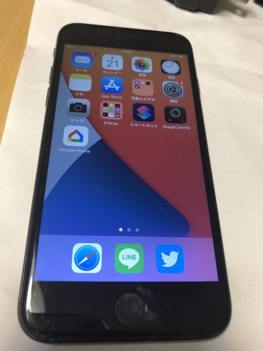 【やや傷や汚れあり】iPhone7 32g バッテリー96% 実働品 クリックポストで格安発送 auの落札情報詳細 - ヤフオク落札価格検索 オークフリー