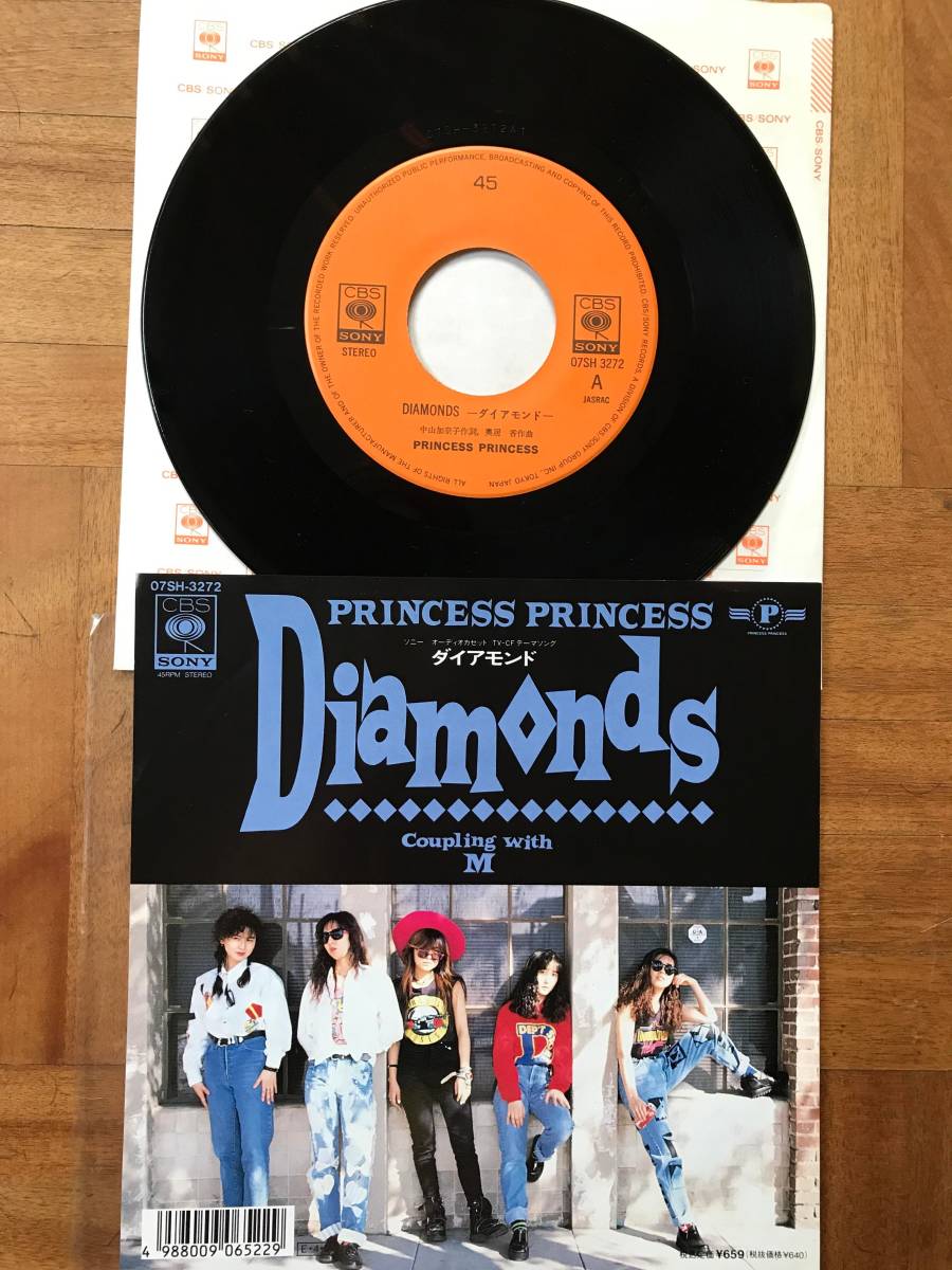 【やや傷や汚れあり】EP Princess Princess「 Diamonds 」プリンセス プリンセス 国内 盤 07SH-3272 美盤 ...