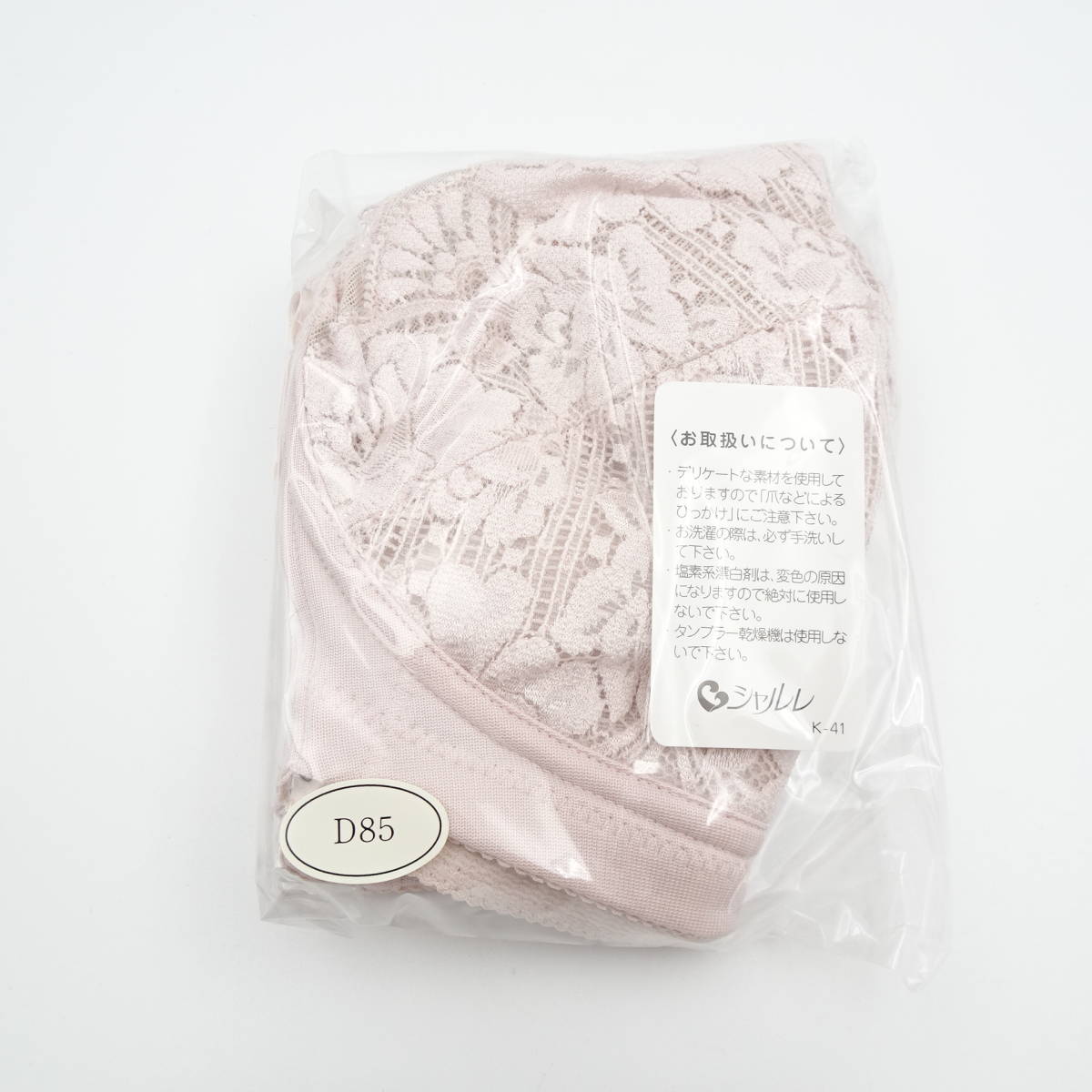 【未使用】シャルレ ブラジャー FA201 D85 ペールピンク 未使用品の落札情報詳細 - ヤフオク落札価格検索 オークフリー