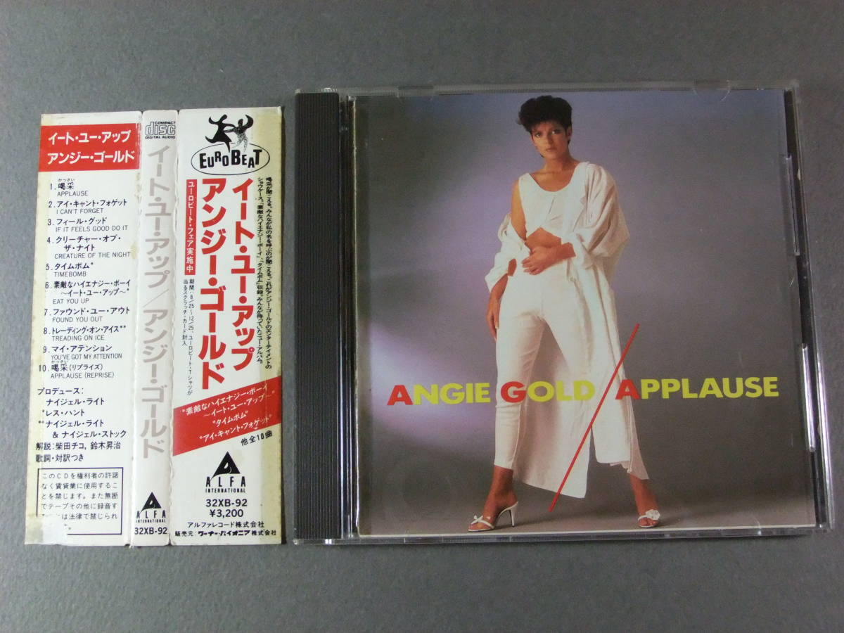 【傷や汚れあり】 CD アンジー・ゴールド ANGIE GOLD / イート・ユー・アップ APPLAUSE の落札情報詳細| ヤフオク落札 ...