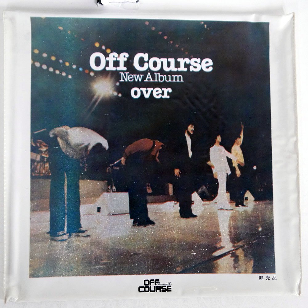 【目立った傷や汚れなし】非売品レコード袋付き オフコース/OVER/EXPRESS ETP-90150の落札情報詳細 - ヤフオク落札価格検索 オークフリー