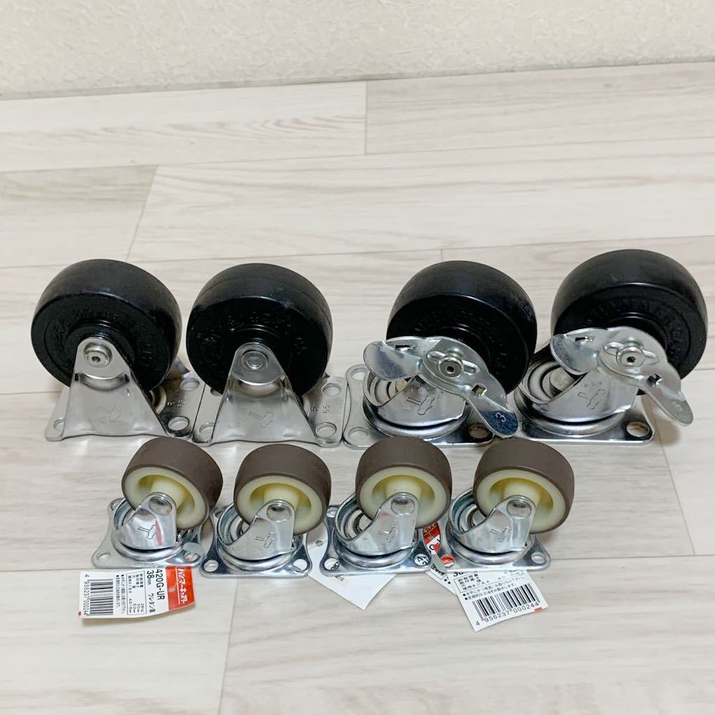 【未使用】【未使用】ハンマーキャスター 420R-R 415G-R 65mm ゴム車 420G-UR 38mm ウレタン車 まとめの落札情報詳細 - ヤフオク落札価格検索 オークフリー