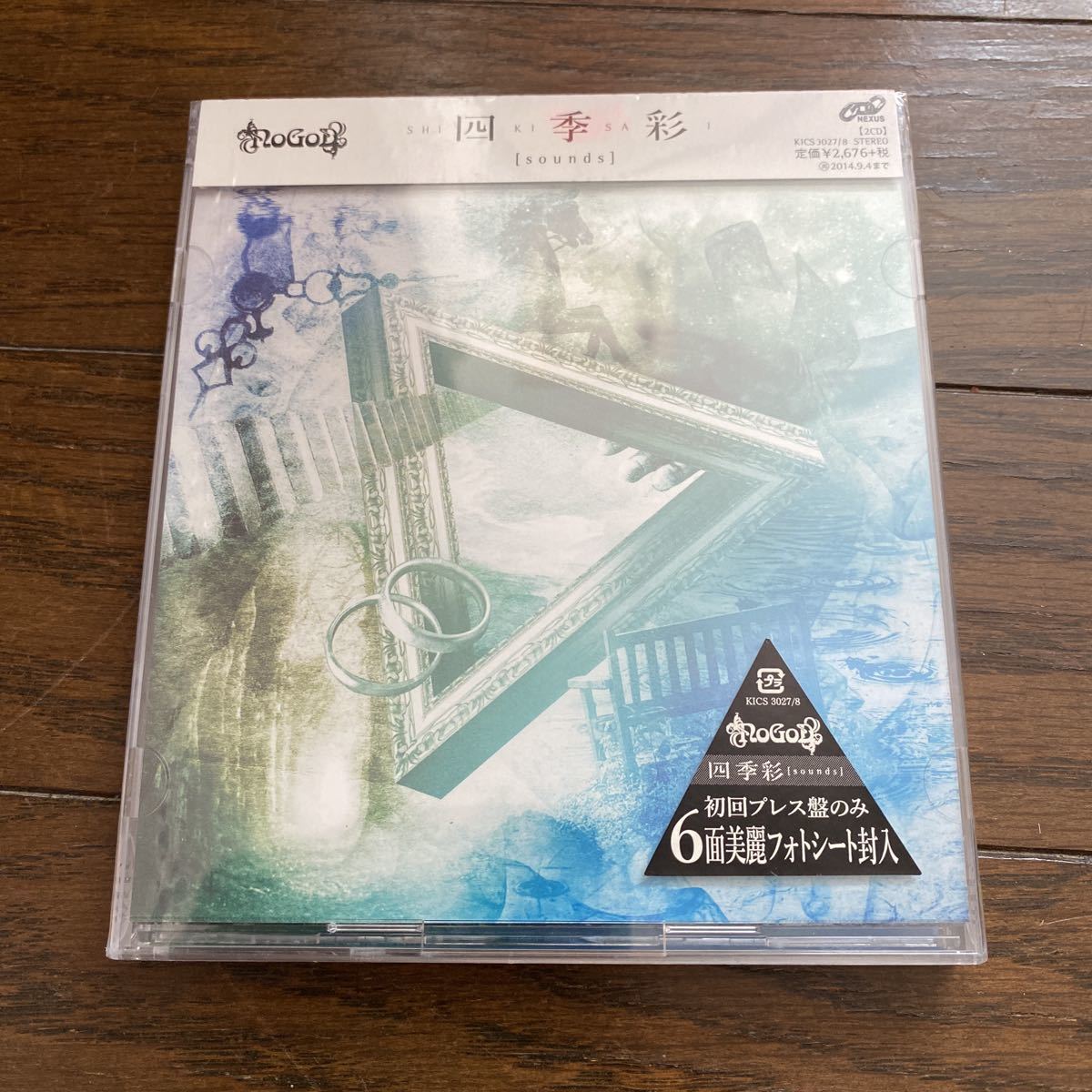【未使用】未開封新品 デッドストック 倉庫保管品 CD NOGOD 四季彩 SHIKISAI sounds KICS3027 初回プレス盤の落札情報詳細 - Yahoo!オークション落札価格 ...