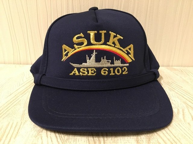 【傷や汚れあり】激レア！ 完成品？ 組済み？ 詳細不明！ ASE-6102 海上自衛隊 試験艦 あすか の落札情報詳細| ヤフオク落札価格情報 ...