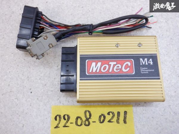 【やや傷や汚れあり】保証付 MOTEC モーテック M4 9903 EPS B8 コンピューター フルコン エンジン制御 汎用品 ハーネス付 ...