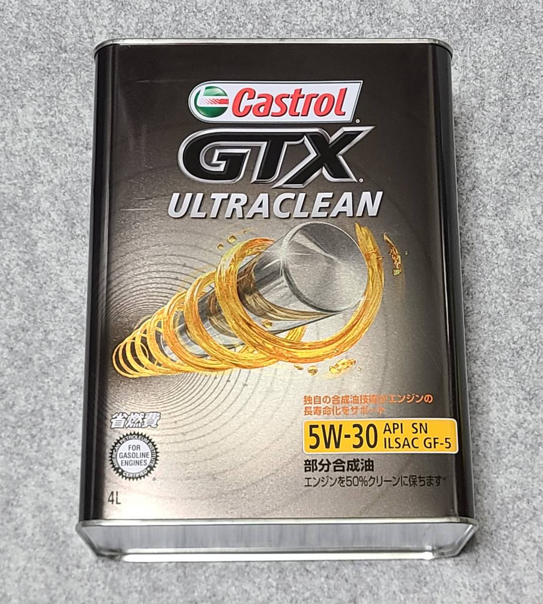 【未使用】カストロール エンジンオイル GTX ULTRACLEAN 5W-30 API SN 4L 部分合成油 Castrolの落札情報詳細 - ヤフオク落札価格検索 オークフリー