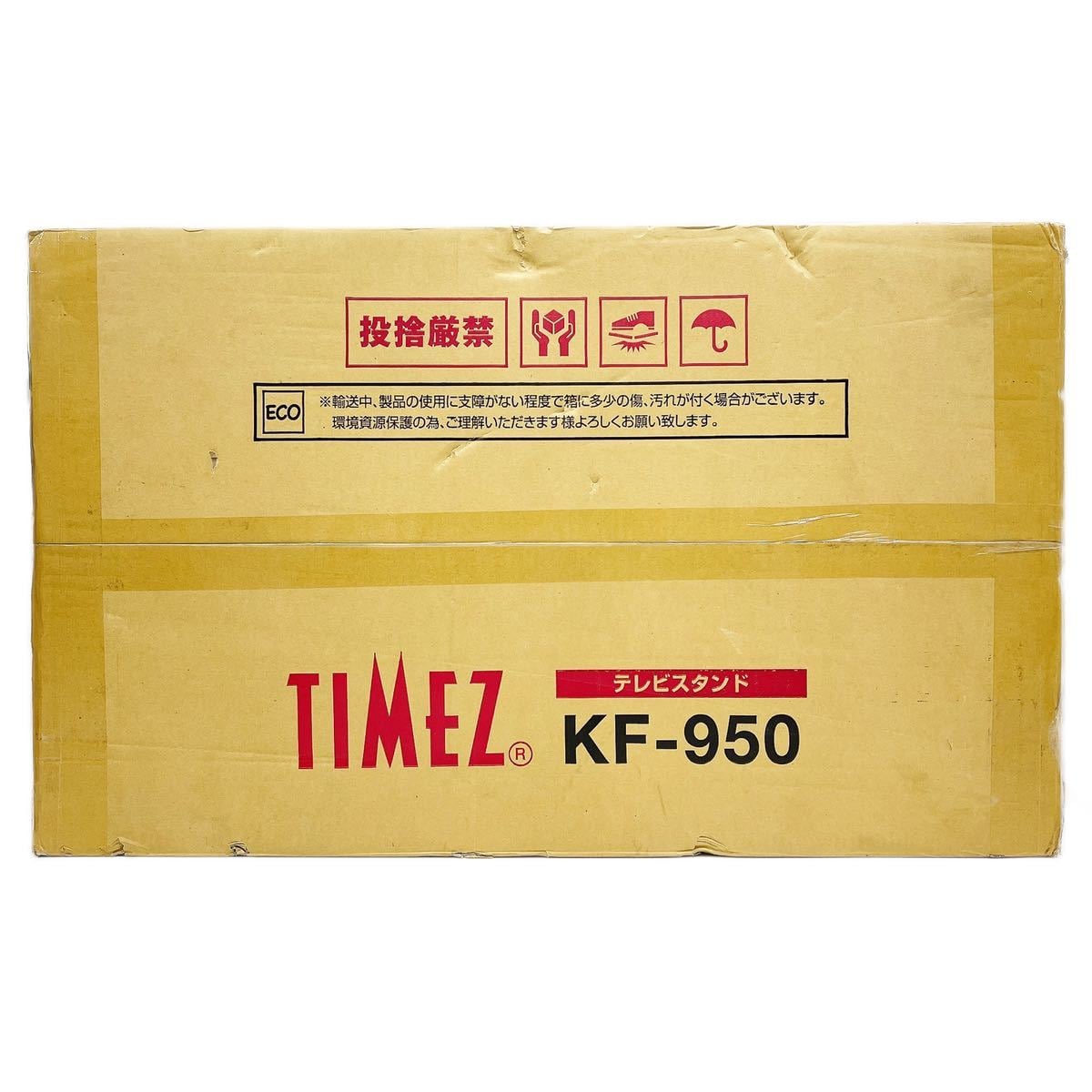 【未使用】ハヤミ工産 TIMEZ タイメッツ KF-950 テレビスタンド 〜55V型対応 未開封品 alpお020の落札情報詳細 - ヤフオク落札価格検索 オークフリー