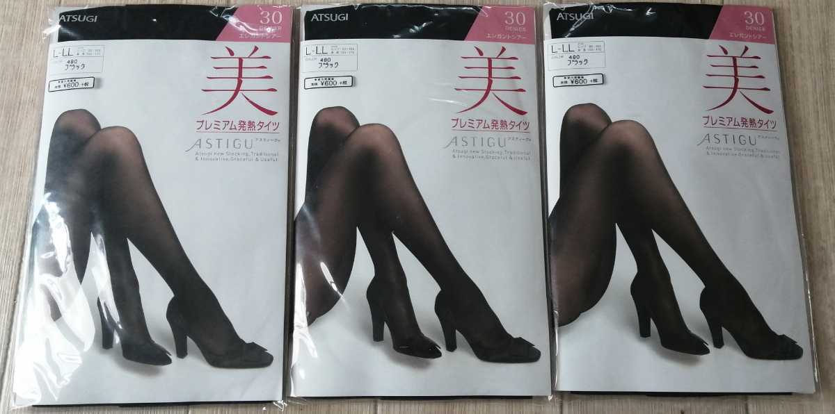 【未使用】ATSUGIアツギ☆美プレミアム発熱タイツ30デニールASTIGU3足の落札情報詳細 - Yahoo!オークション落札価格検索 オークフリー