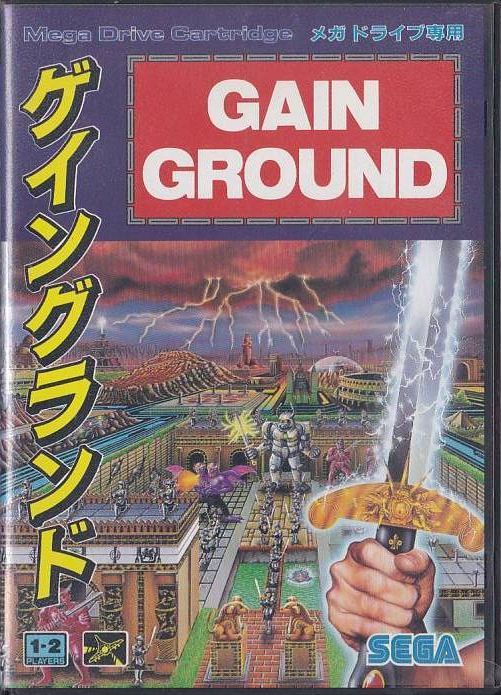 【やや傷や汚れあり】★MD メガドライブ ゲイングランド GAIN GROUND (箱・説明書付) *SEGA の落札情報詳細| ヤフオク落札 ...