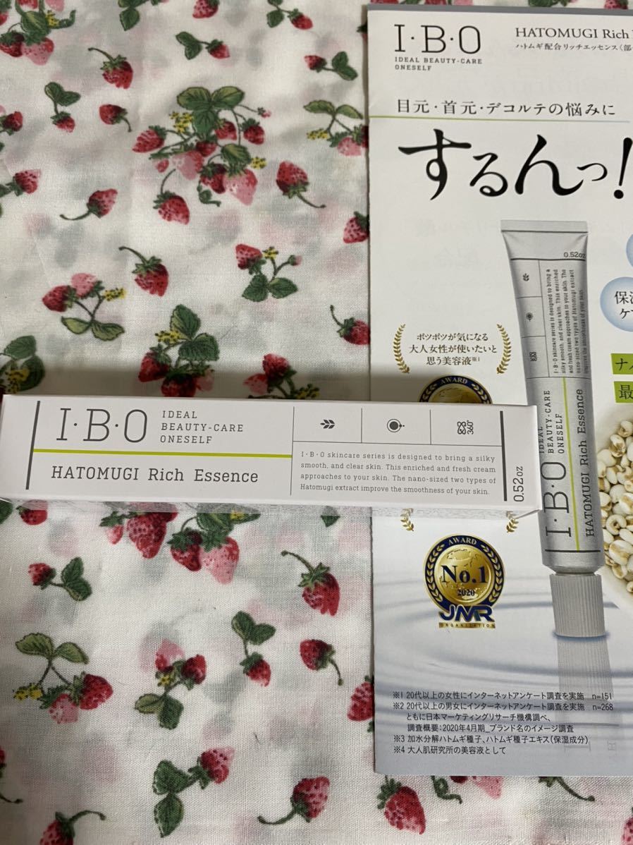 【未使用】I・B・O ハトムギ配合リッチエッセンス15g はと麦部分用美容液IBOイボセラム 目元 首元 デコルテ ②の落札情報詳細 - ヤフオク落札価格情報 オークフリー
