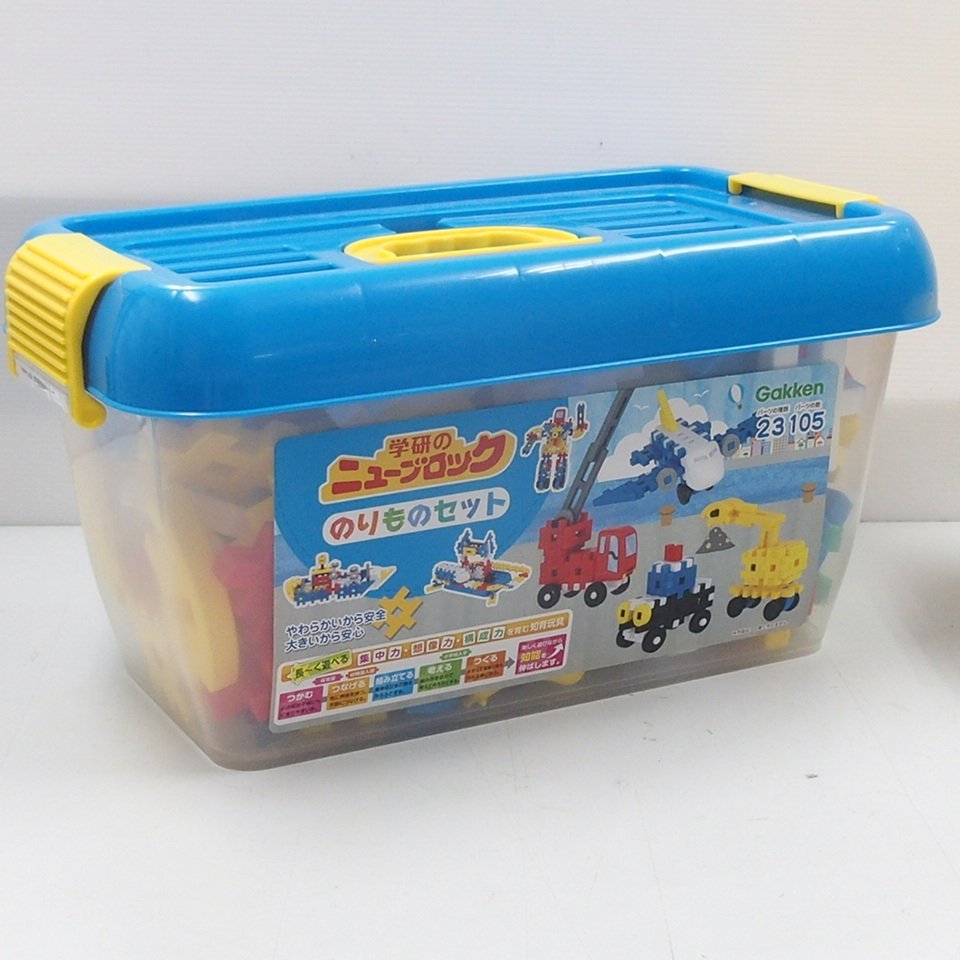 【傷や汚れあり】m002 E4【学研のニューブロック のりものセット 23種105パーツ 知育玩具 幼児 こども おもちゃ GAKKEN 現状品】 100の落札情報詳細 - ヤフオク落札価格 ...