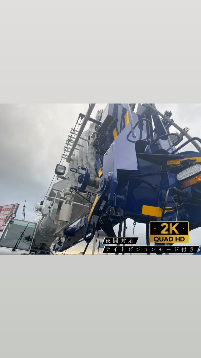 【未使用】ラフタークレーン 吊り荷監視カメラ KATO TADANO 5t〜25tの落札情報詳細 - Yahoo!オークション落札価格検索 オークフリー