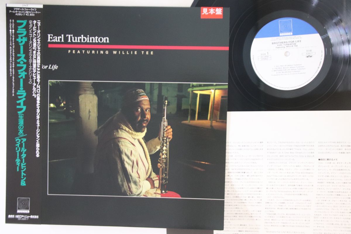 【中古】米7 Willie Tee Teasin' You / Walking Up A One Way Street OS13151 ...