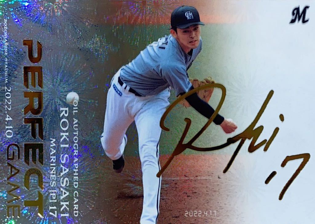 【目立った傷や汚れなし】2022 BBM 佐々木朗希 PERFECT GAME 完全試合セット 千葉ロッテ 佐々木朗希 金箔サイン 150枚限定 の落札情報詳細| ヤフオク落札価格情報 オークフリー