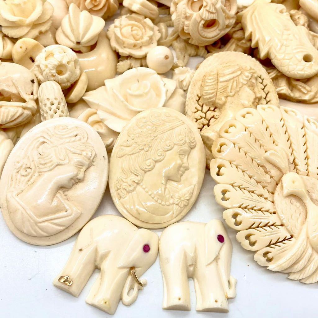 【傷や汚れあり】 アクセサリーパーツおまとめ 重量約434.5g ルース 裸石 アイボリー ivory Ivory ジュエリー jewelry ...