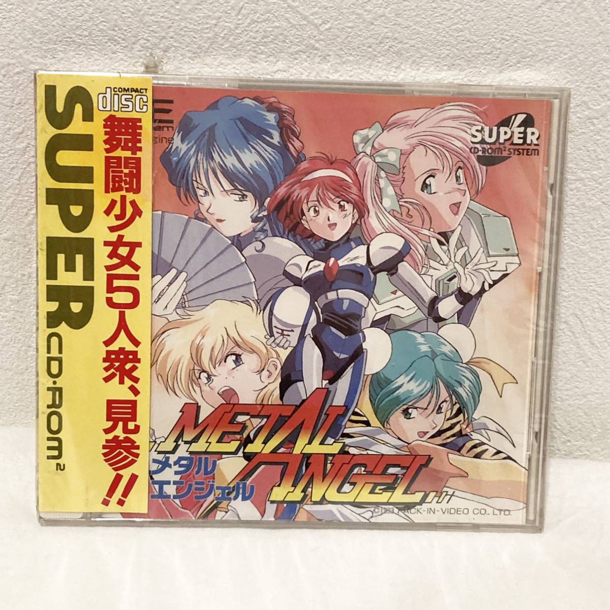 【未使用】1円〜 未開封 メタルエンジェル PCエンジンスーパーCD-ROMの落札情報詳細 - ヤフオク落札価格検索 オークフリー