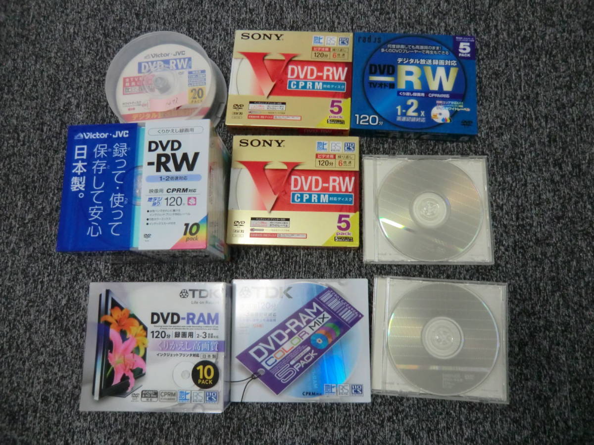 【未使用に近い】Victor・JVC ビクター DVD-RW くり返し録画用 2倍速 120分 0527① の落札情報詳細| ヤフオク落札価格情報 オークフリー