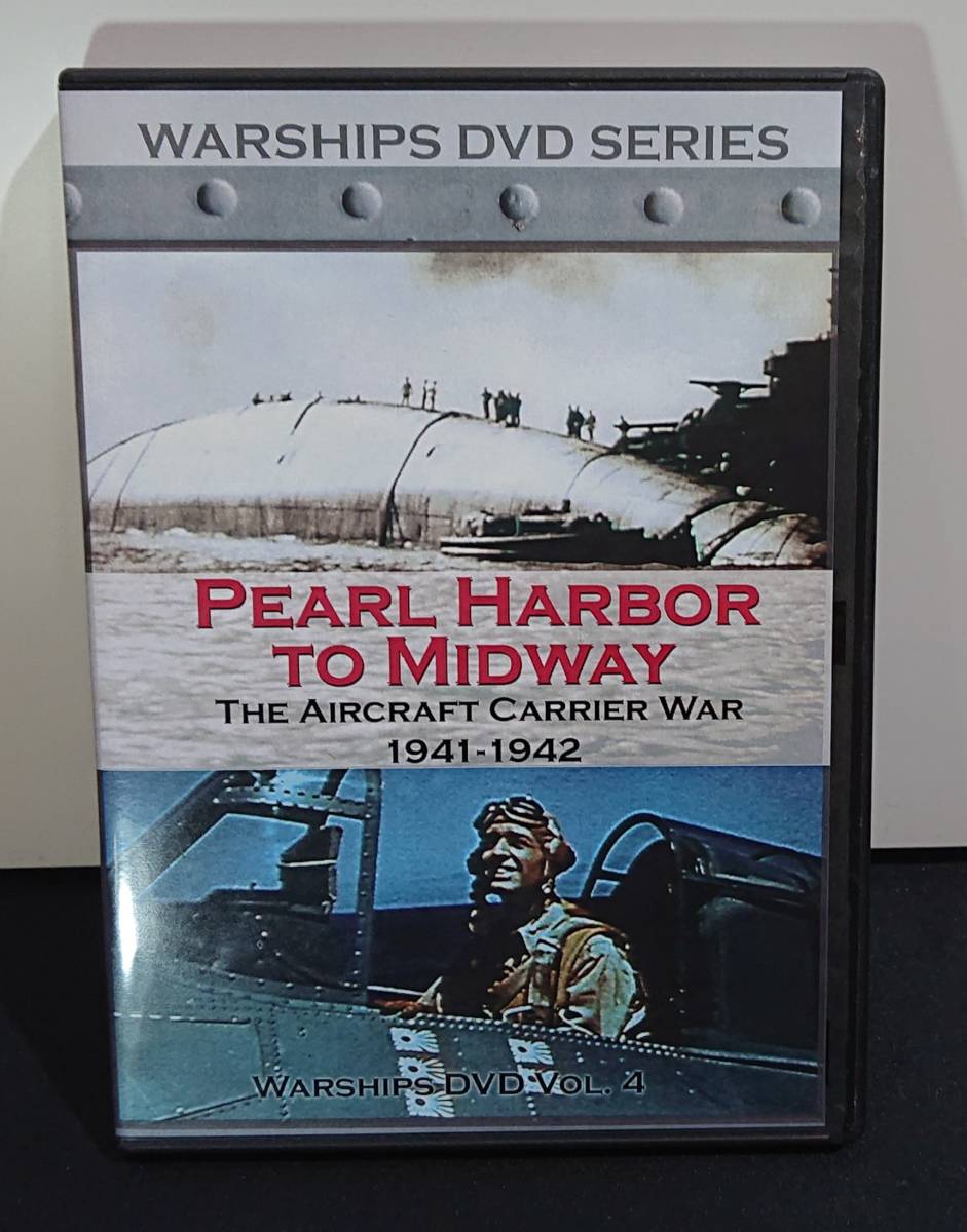 【目立った傷や汚れなし】輸入盤 中古 DVD-R 『Pearl Harbor to Midway』 warships dvd series の ...