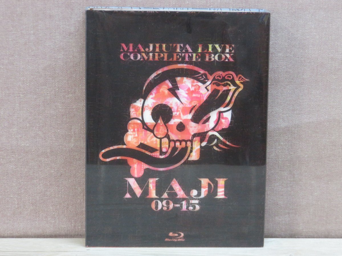【やや傷や汚れあり】【Blu-ray】芸人マジ歌選手権 MAJIUTA LIVE COMPLETE BOX MAJI 09-15 の落札情報 ...