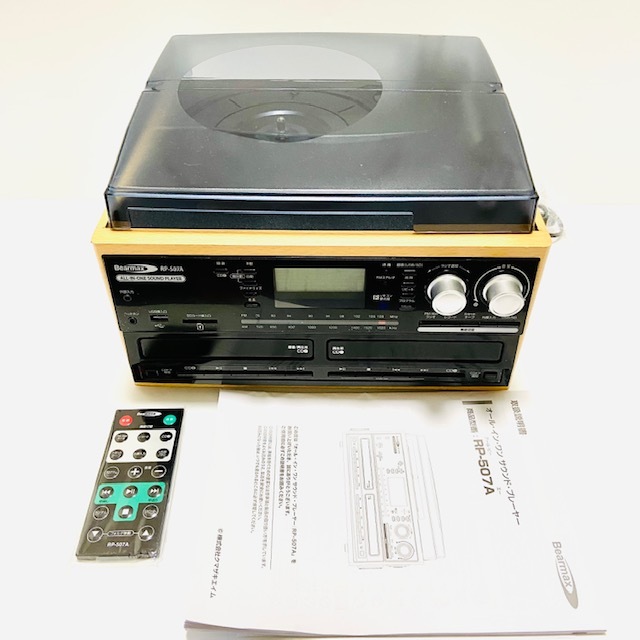 【目立った傷や汚れなし】【美品】クマザキエイム Bearmax CDコピー機能搭載 マルチオーディオレコーダー RP-507A 木目調 ベアーマックス レコード ☆送料無料の落札情報詳細 ...
