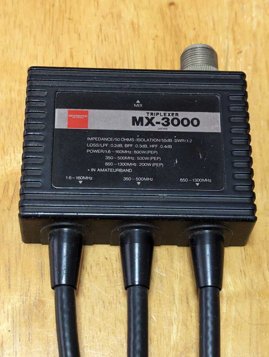 【傷や汚れあり】トリプレクサ MX-3000の落札情報詳細 - Yahoo!オークション落札価格検索 オークフリー