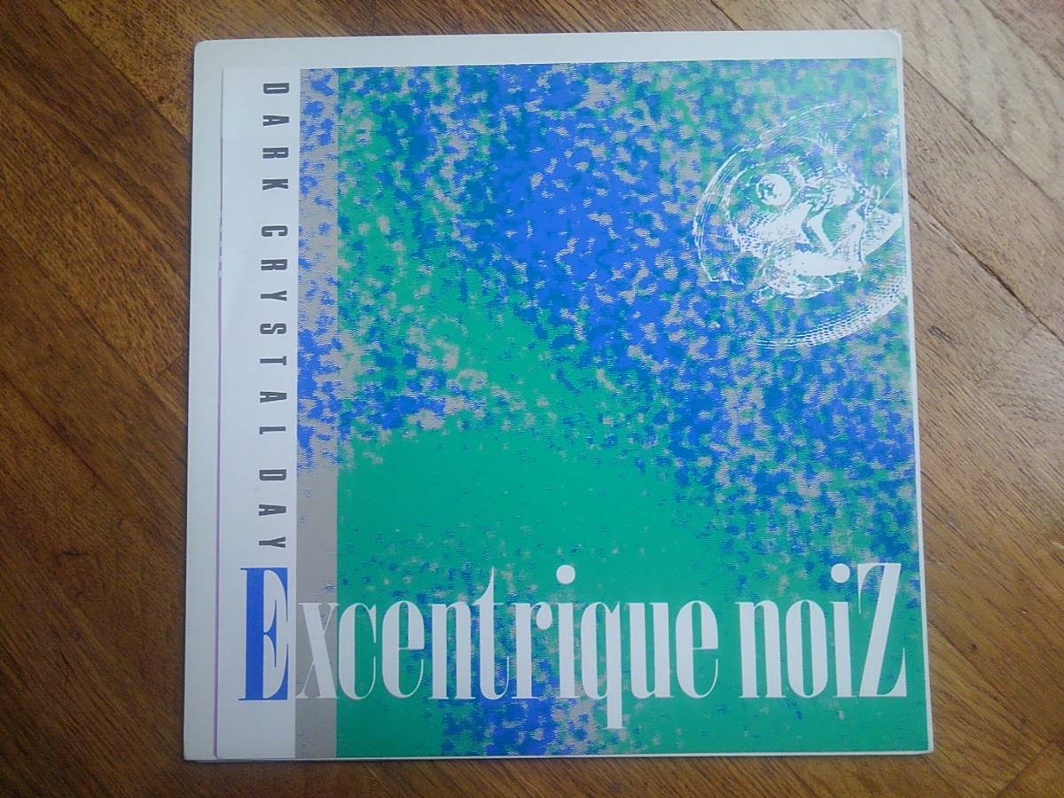 【目立った傷や汚れなし】自主盤 EXCENTRIQUE NOIZ (1986） new wave/no wave/synth pop/leftfieldの落札情報詳細 - ヤフオク落札価格検索 ...