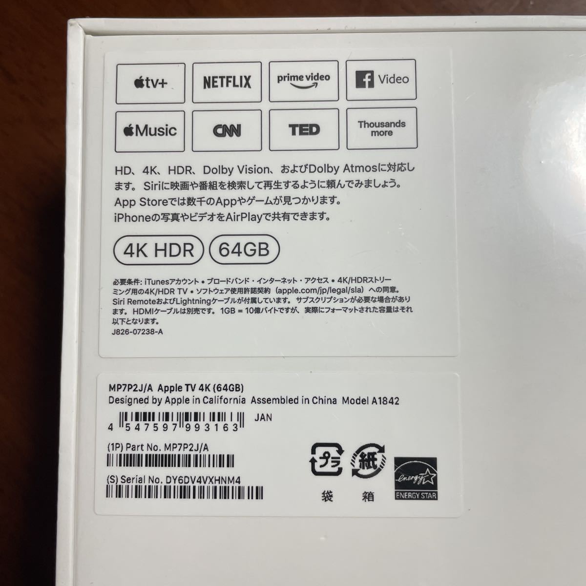 Next-generation Apple TV 4k includes A15 chipset and USB-C remote ...