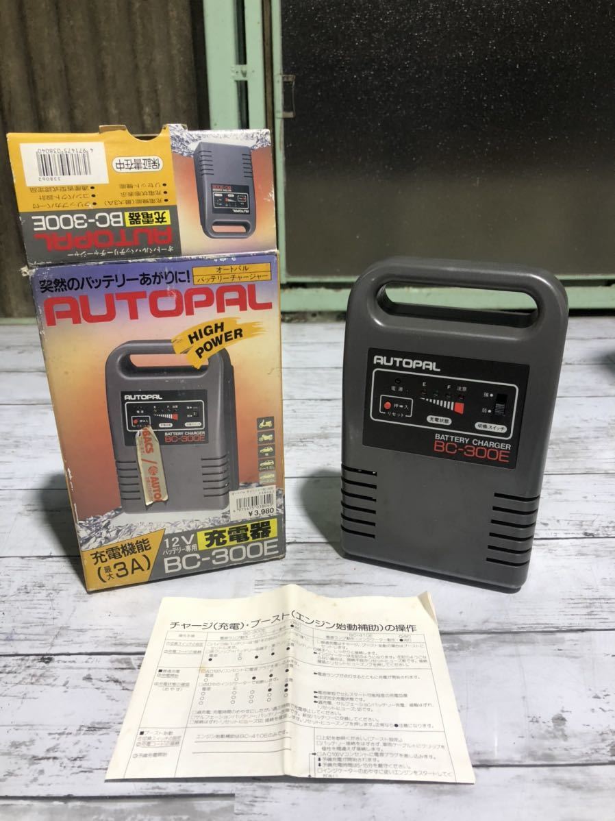 【激安】Shell X BATTERY 65B24L 再生バッテリー の落札情報詳細| ヤフオク落札価格情報 オークフリー