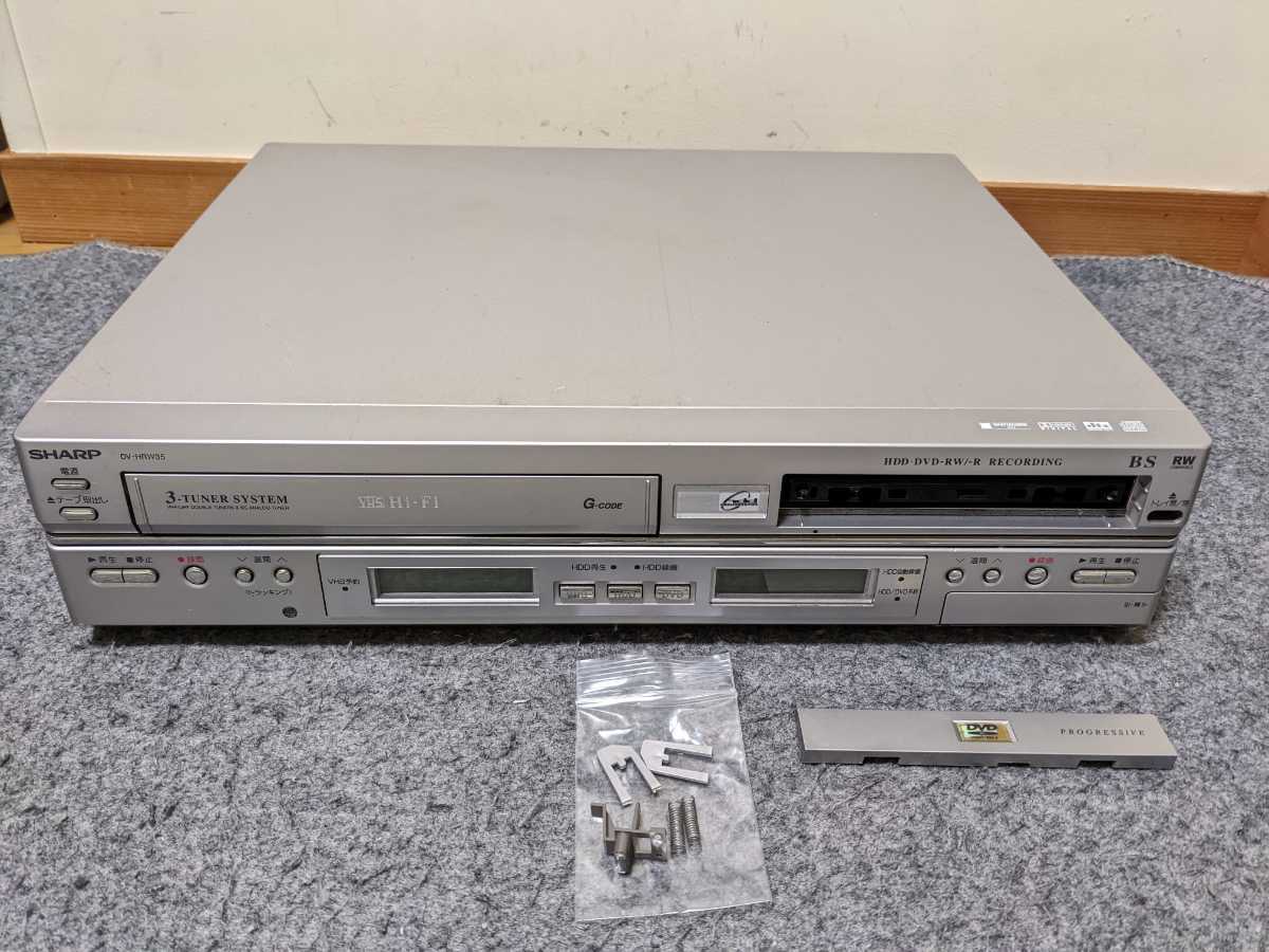 【全体的に状態が悪い】SHARP HDD/DVD/VHS一体型レコーダー DV-HRW35の落札情報詳細 - ヤフオク落札価格検索 オークフリー