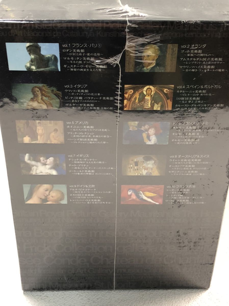 【未使用に近い】【3S06-131】送料無料 NHK 世界美術館紀行 DVD-BOX 未開封の落札情報詳細 - Yahoo!オークション落札 ...