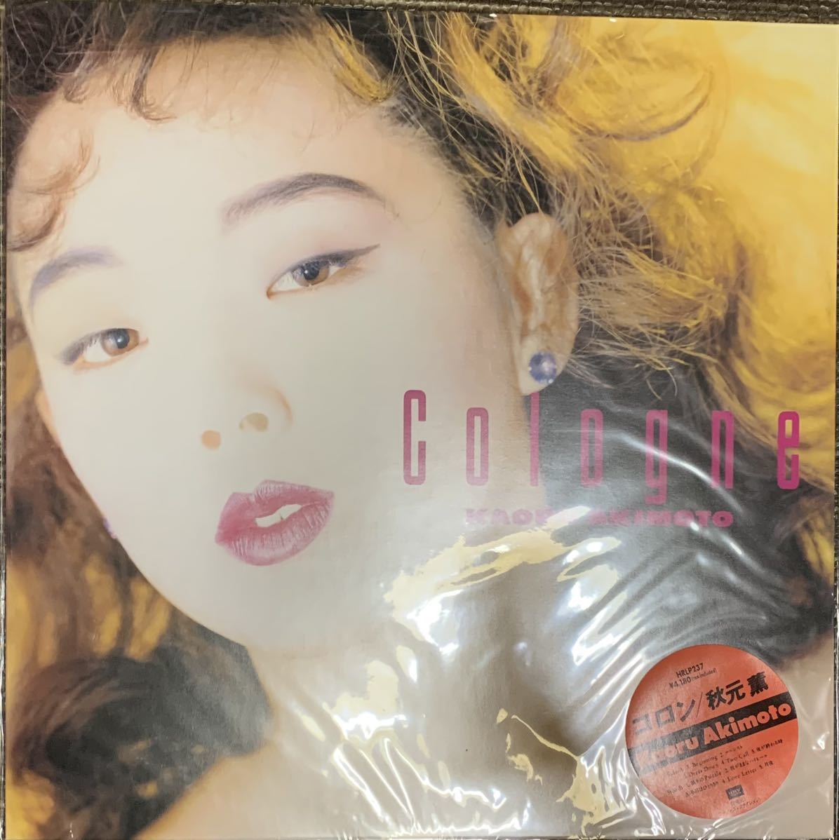 【やや傷や汚れあり】秋元薫 Cologne レコード シティポップ LP 鳥山雄司 Shambara 崎谷健二郎 和 モノ ブギー Cindy ...