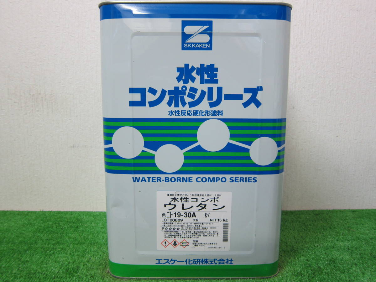 【未使用】在庫数(1) 水性塗料 ライトブラック色(19-30Aキンジ) つや有り SK化研 水性コンポウレタン 16kgの落札情報詳細 ...