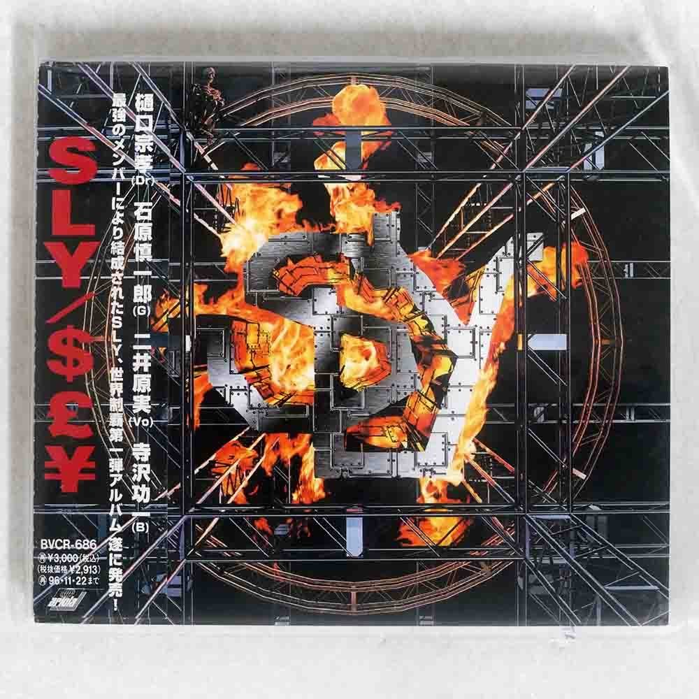 【やや傷や汚れあり】SLY/SLY/ARIOLA BVCR686 の落札情報詳細 - Yahoo!オークション落札価格検索 オークフリー