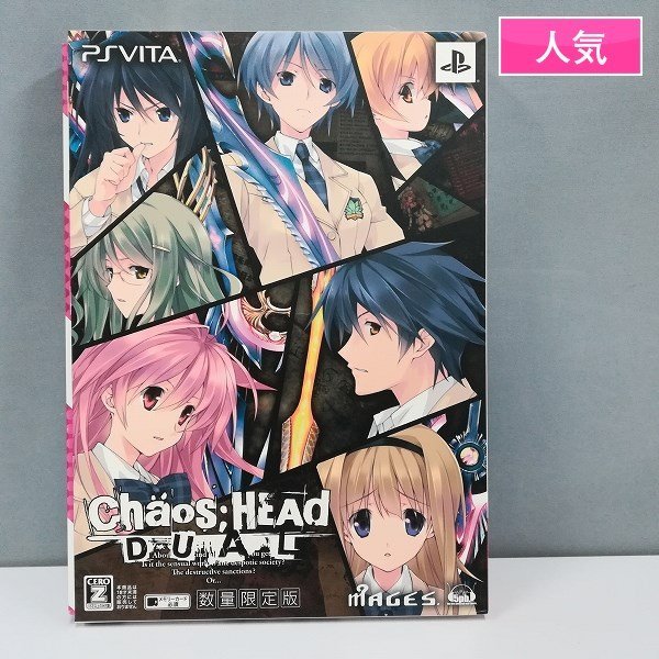 【やや傷や汚れあり】【1円】psvita Chaos Head Dual 通常版 ゲームソフト 1a0609 726nr G1 の落札情報