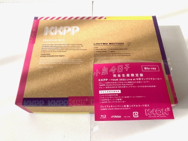 【未使用に近い】【美品 ポストカード 付】 完全生産限定盤 Blu-ray 小泉今日子 KKPP 加藤いづみの落札情報詳細 - ヤフオク落札価格検索 オークフリー