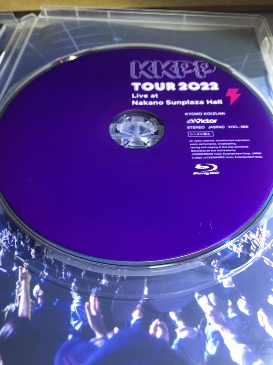 【未使用に近い】KKPP 〜TOUR 2022 Live at 中野サンプラザホール〜 | 完全生産限定盤 | Blu-ray版 小泉今日子の落札情報詳細 - ヤフオク落札価格情報 オークフリー