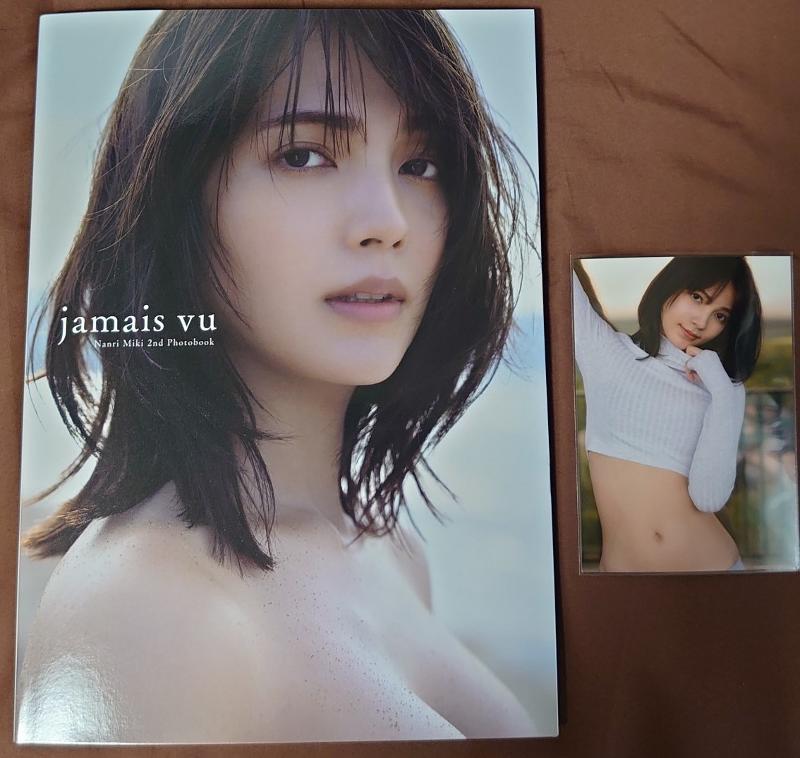 【未使用】直筆サイン入り 南里美希 2nd写真集 「jamais vu」 オンラインイベント特典生写真付きの落札情報詳細 - ヤフオク落札価格情報 オークフリー