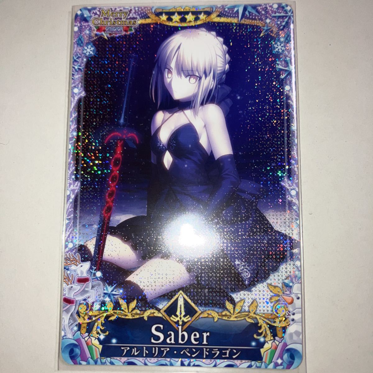 【未使用】同梱可 FGOアーケードFate/Grand Order Arcade ★4 アルトリアオルタ セイバー 最終再臨 未使用 フェイタル 2022クリスマスフレームの落札情報詳細 ...