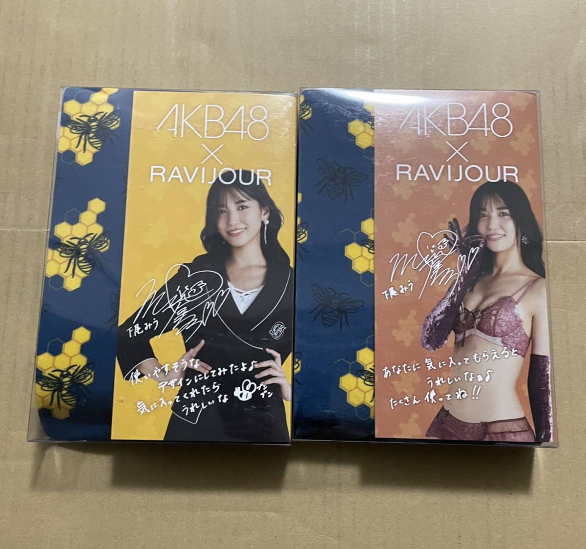 【未使用】AKB48 RAVIJOUR コラボ 下尾みう デザイン メンズ アンダーショーツ テラコッタ マスタード 2点セット Lサイズ の落札情報詳細| ヤフオク落札価格情報 オークフリー