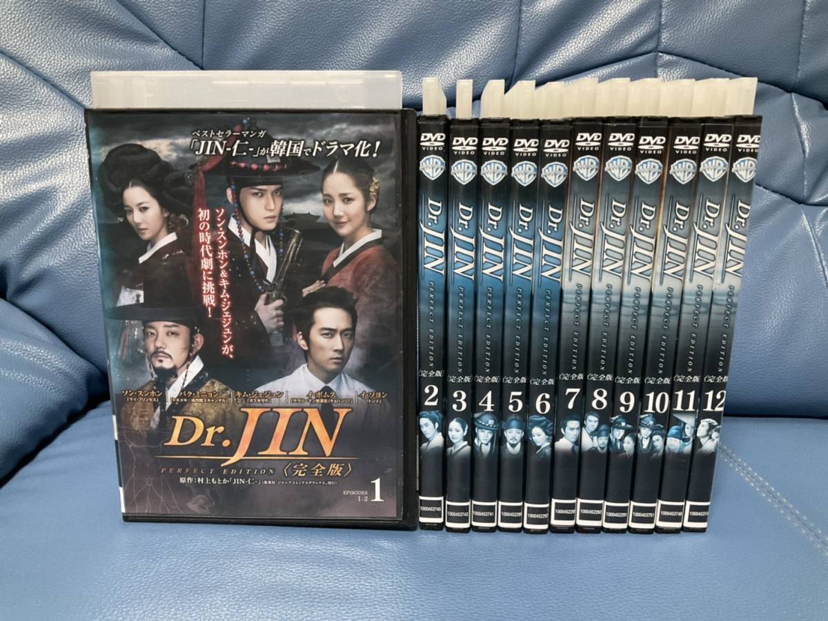 【傷や汚れあり】* DVD * Dr.JIN 完全版 * 全12巻 * 国内正規 *ソン・スンホン パク・ミニョン キム・ジェジュン イ・ボムス イ・ソヨン*韓流 韓国ドラマ* の落札情報詳細 ...