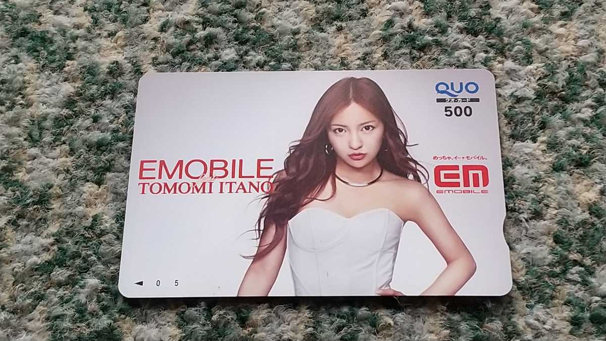 【未使用】板野友美 EMOBILE イーモバイル QUOカード クオカード 500 【送料無料】 の落札情報詳細| ヤフオク落札価格情報 オークフリー