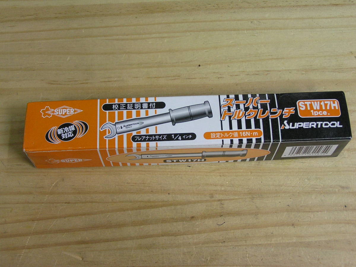 【未使用】スーパーツール ★ スーパートルクレンチ STW17H トルクレンチ 未使用品の落札情報詳細 - Yahoo!オークション落札価格検索 オークフリー