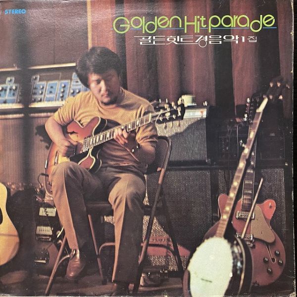【傷や汚れあり】試聴♪♪韓国 LP ファンク Golden Hit Parade Vol.1 MPA-007 大韓ロック Lee Jang ...