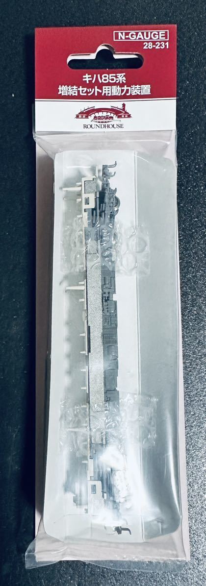 【未使用】KATO 28-231 キハ85系 増結セット用動力装置 の落札情報詳細 - ヤフオク落札価格検索 オークフリー